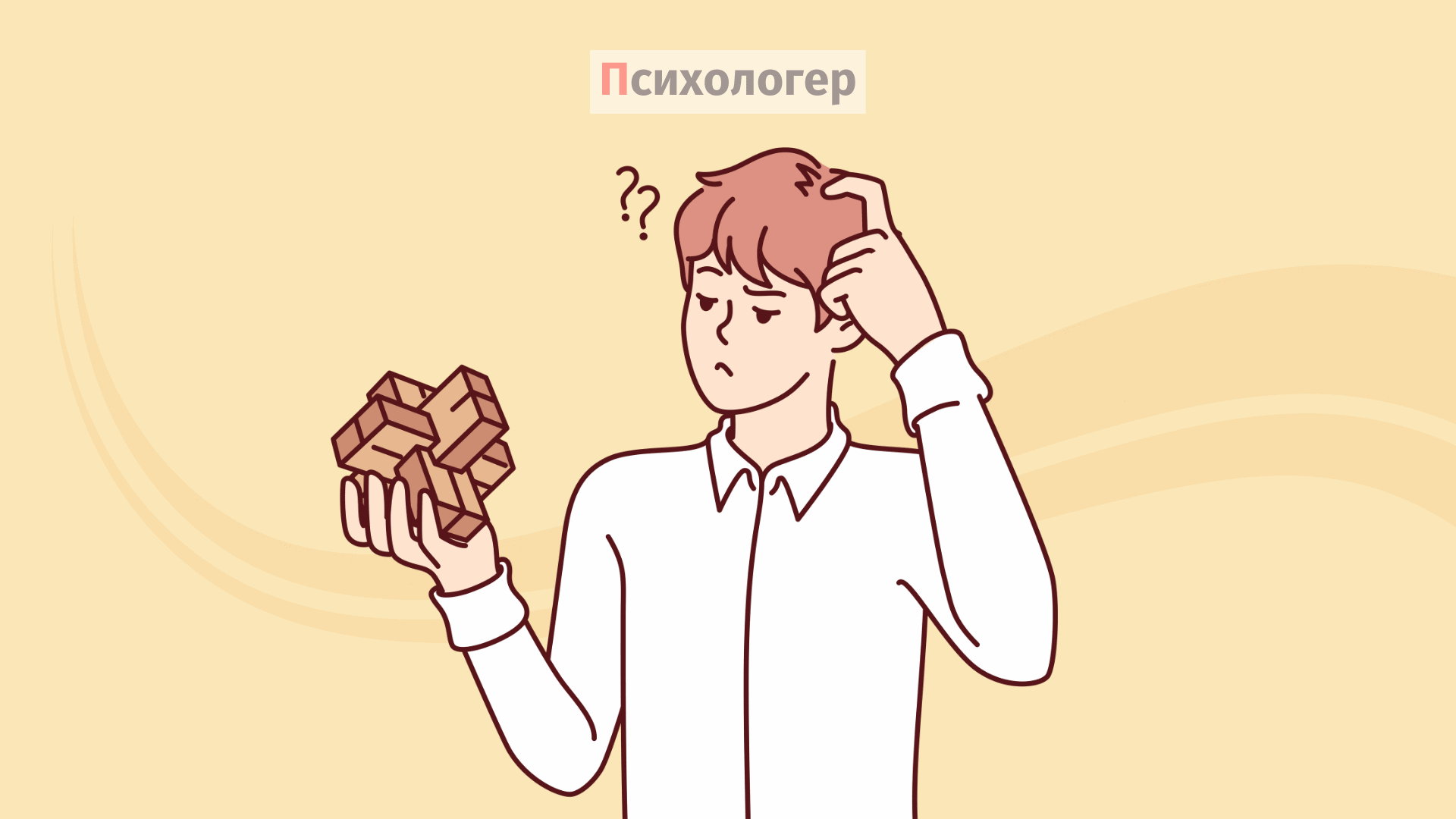 16 ознак низького інтелекту - Психологер